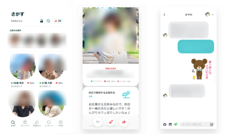 Pairs Review May 2026 - Finding Your Pair or Just Despair? - DatingScout